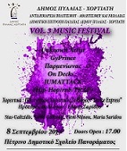 VOL. 3 MUSIC FESTIVAL - Δήμος Πυλαίας-Χορτιάτη